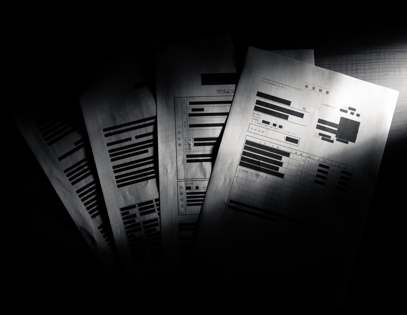 Important Redacted Documents Free Stock Photo from Japan - PAKUTASO